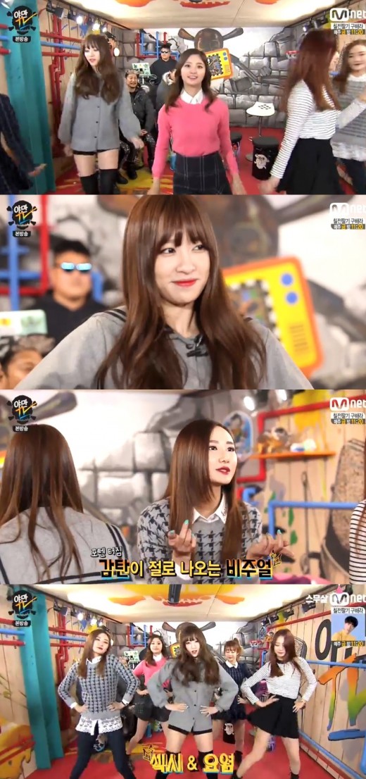 [방송]'야만TV' EXID, 요염+섹시한 '위아래'로 등장 '감탄' | YTN