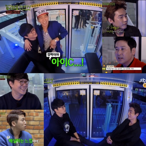 [방송][어저께TV] ‘마녀사냥’, 홍콩이라 그런가? 더 과감해진 4MC | YTN