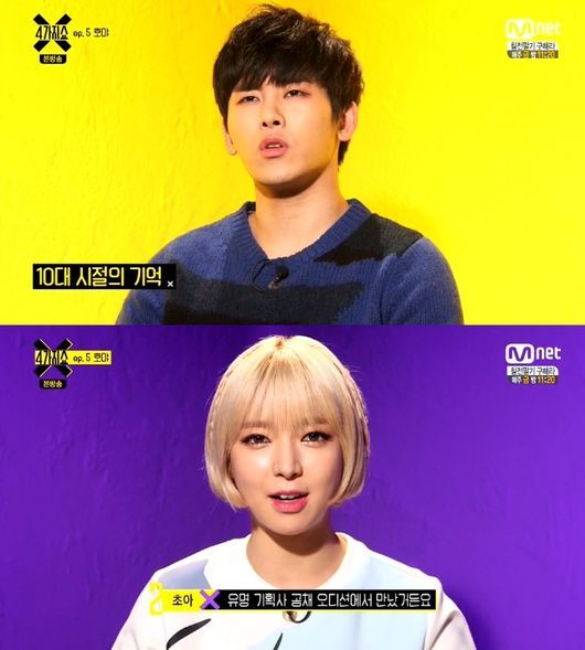 [음악]'4가지쇼' 호야 "AOA 초아, 10대 때부터 친한 누나" | YTN
