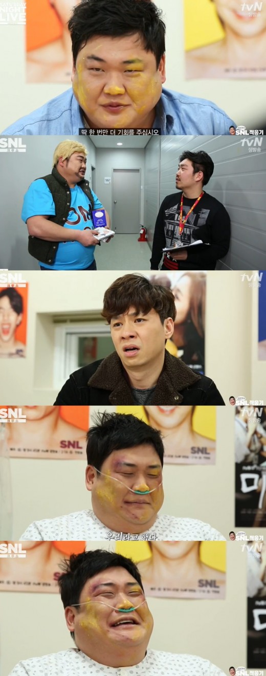 [방송]'SNL 6' 김준현, '미생' 패러디…"우리라고 했다" 눈물 | YTN