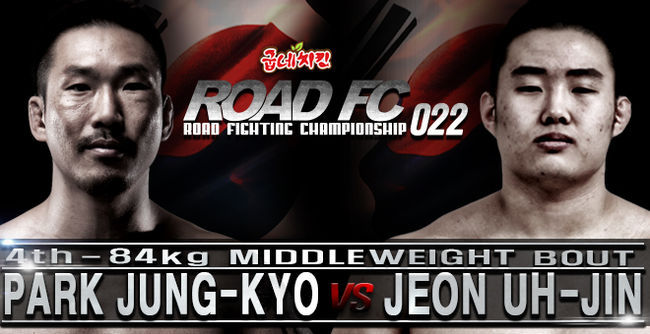 [스포츠종합]‘흑곰’ 박정교 VS ‘미들급신성’ 전어진, ‘굽네치킨 로드FC 022’ 출격 | YTN