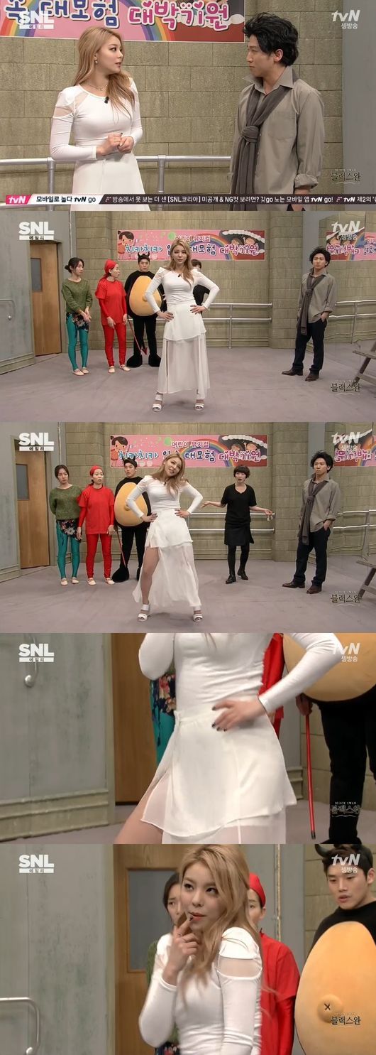 [방송]'SNL' 에일리, EXID '위아래'..'뿌지직' 배변댄스로 패러디 | YTN