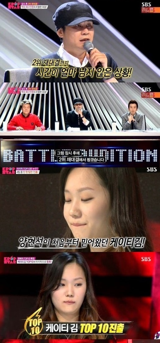 [방송]'K팝스타4', YG 양현석의 마음 속 신인은 누구일까[Oh!쎈 초점] | YTN