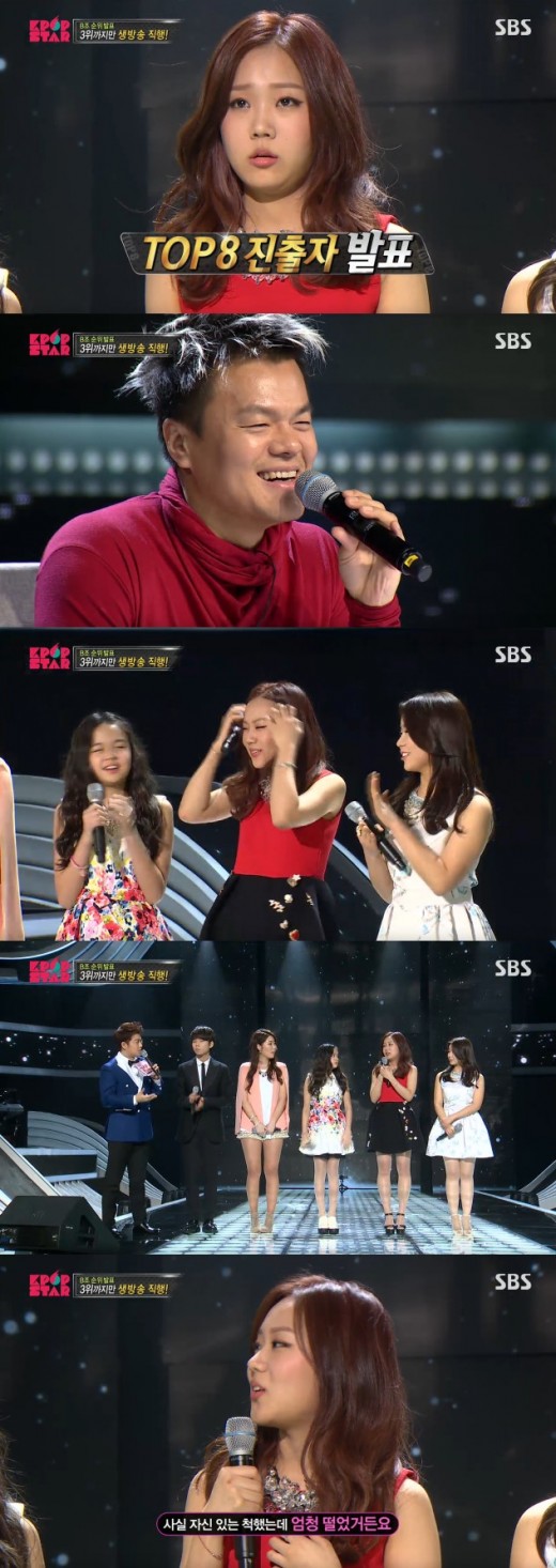 [방송]케이티김 K팝스타4 TOP8 진출 소감 “사실 엄청 떨었다” | YTN