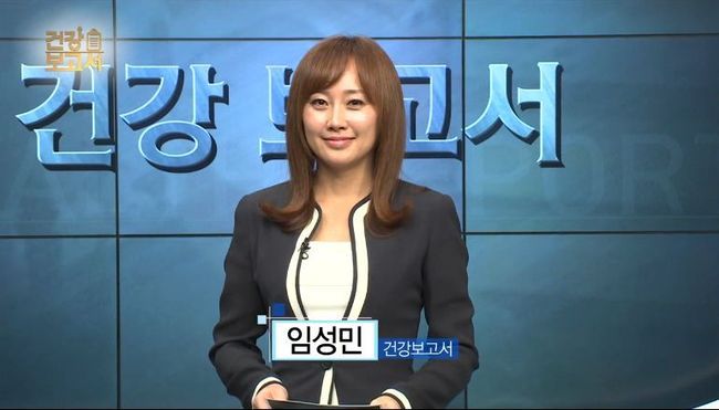 [방송]임성민, '건강보고서' MC 발탁…4일 첫방송 | YTN