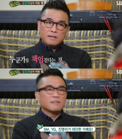 [방송]'힐링캠프' 김건모 "후배양성 SM, YG, JYP 대단해" | YTN