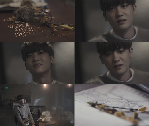 [음악]박형식, V.O.S 컴백 지원사격…눈물 열연 | YTN