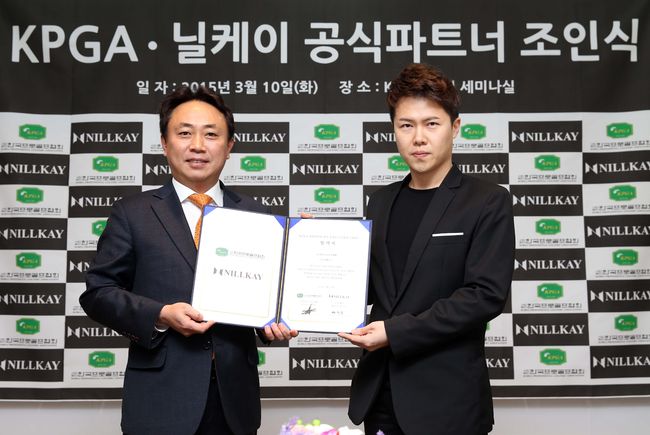 [스포츠종합]KPGA, 닐케이와 공식 온라인 프로모션 스폰서 협약 | YTN