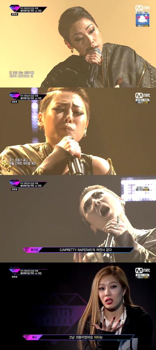 [방송]'언프리티' 치타, 코마경험 노래..제시 "괴물이었다" | YTN