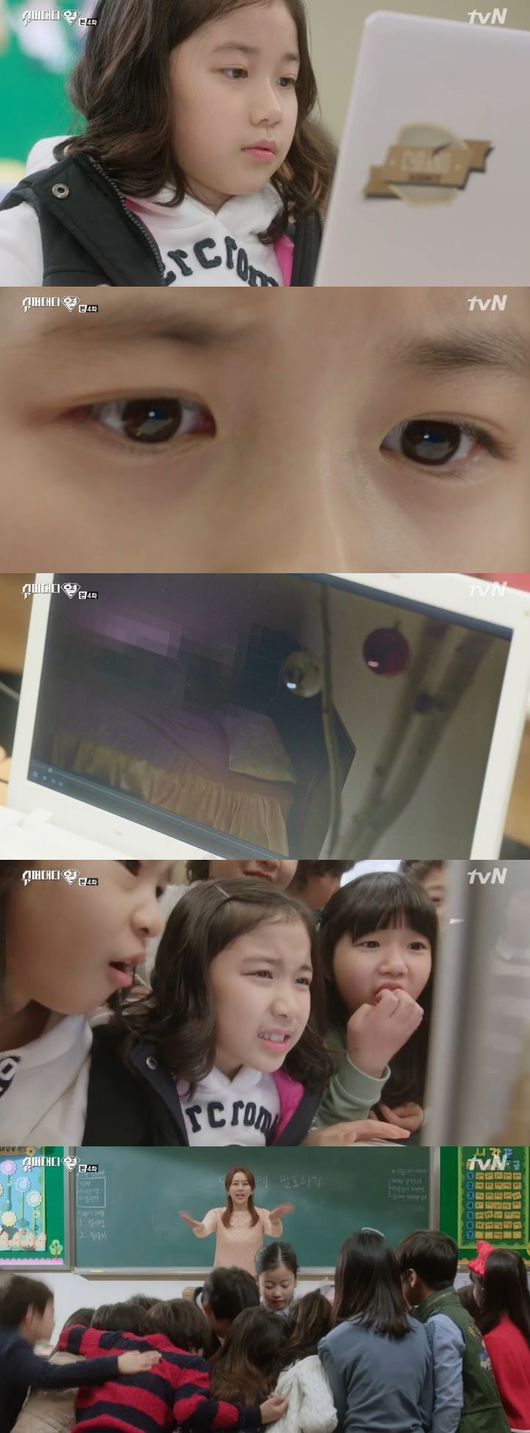 [방송]'슈퍼대디 열' 이레, 이동건 야동 USB에 당혹 | YTN