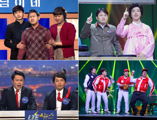 [방송][개콘vs웃찾사②] ‘웃찾사’ 안철호PD “새로움+신선함이 강력한 무기” | YTN