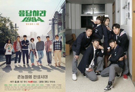 [방송][리폿@진단] '응답하라 1988', 남편찾기 보다 어려운 ★찾기 | YTN