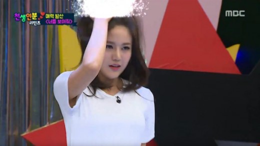 [방송][TV줌인] ‘천생연분리턴즈’ AOA 혜정, 무한 매력 꽃이 피었습니다 | YTN