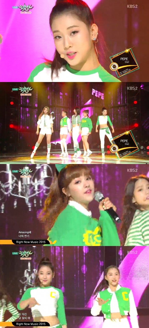 [방송]'뮤직뱅크' CLC '페페' 삼촌팬 녹이는 상큼 무대 | YTN