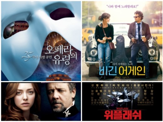 [방송]CGV, 봄날 안성맞춤인 음악 영화제 개최 | YTN