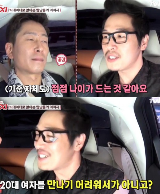 [방송]김풍 “30대 여자가 좋은 이유” | YTN