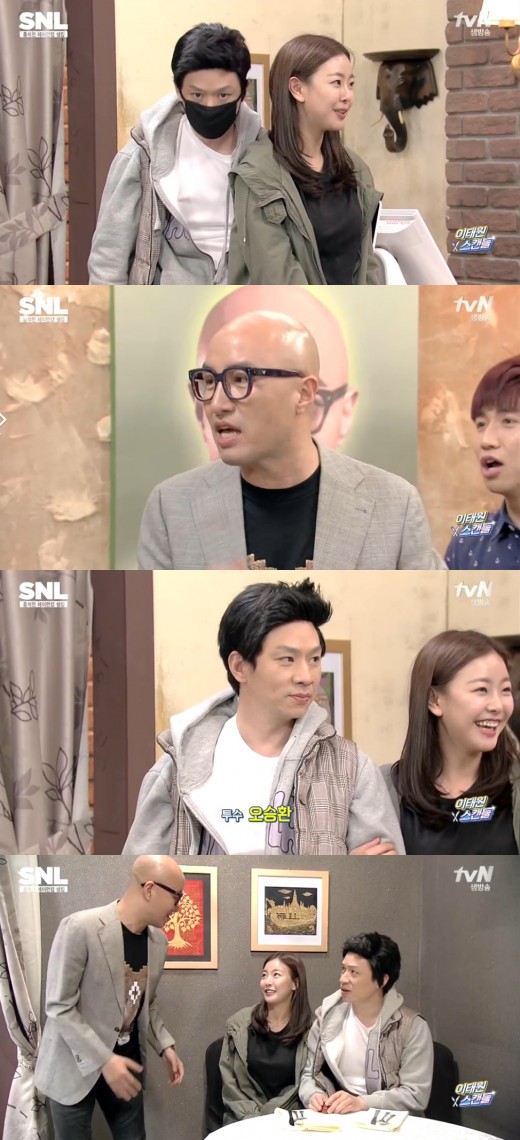 [방송]'SNL코리아' 유리-오승환 열애 패러디…"비밀데이트 즐겨" | YTN