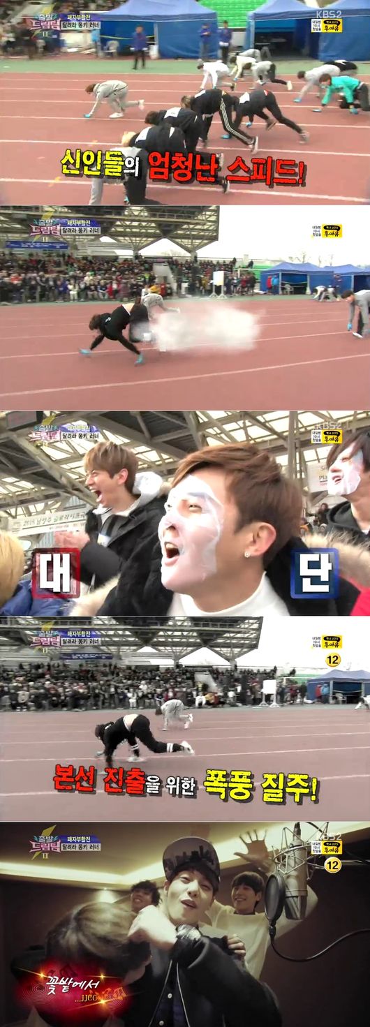 [방송]‘출발드림팀2’ JJCC 에디, 네 발 레이스 폭풍질주..패자부활 성공 | YTN