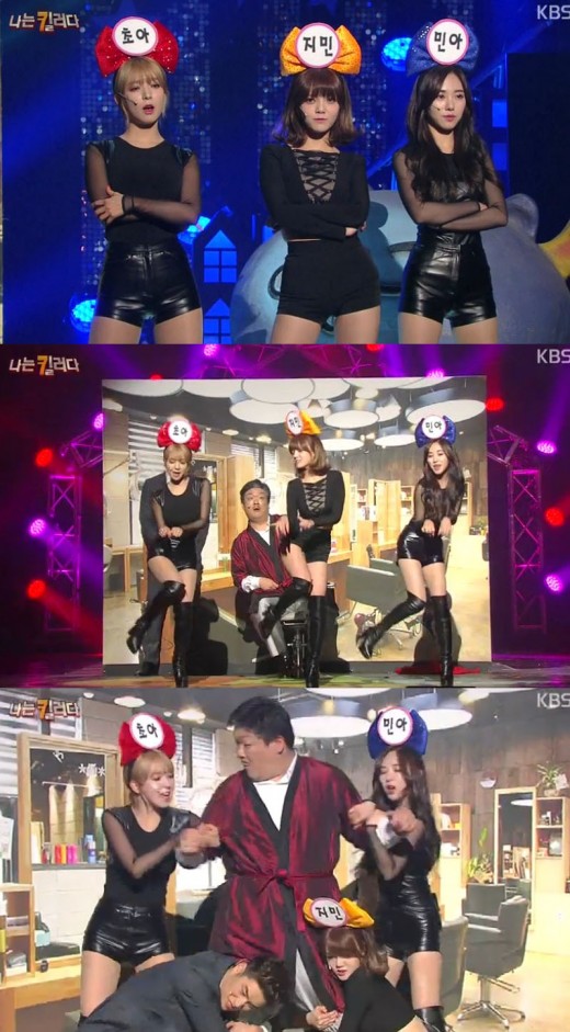 [방송]‘개콘’ AOA 초아·민아·지민, 섹시킬러 등장이요! | YTN