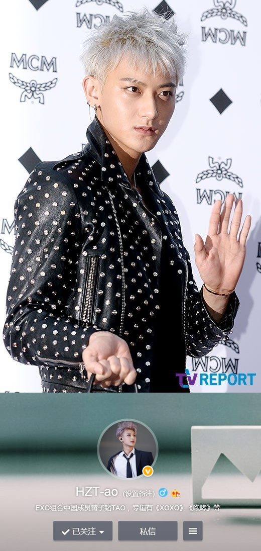 [방송]'탈퇴설' 엑소 타오, 中 웨이보 소개는 여전히 'EXO' | YTN