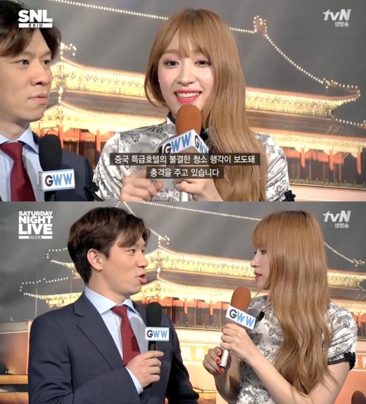 [방송]'SNL코리아' EXID 하니 원어민급 중국어실력 '정상훈 당황' | YTN