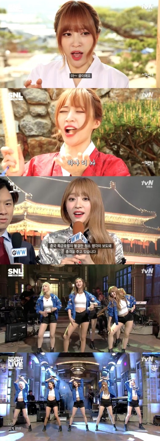 [방송][TV줌인] 'SNL' EXID 하니, 이제 하다하다 콩트연기까지 됩니까 | YTN