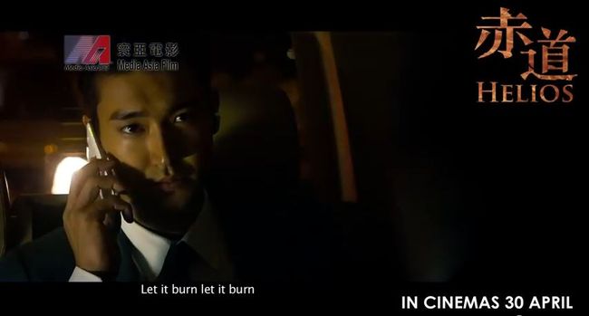 [영화]최시원-장학우, '적도' OST로 듀엣 호흡 | YTN