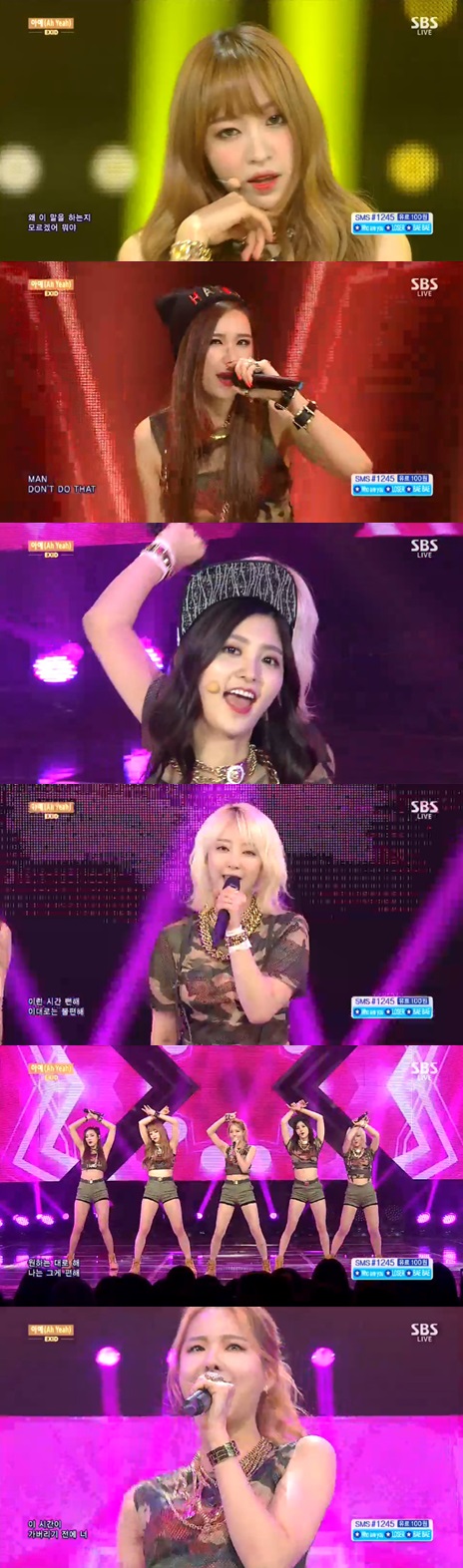 [음악]EXID, 여자도 반하는 섹시 카리스마...'Ah Yeah' | YTN