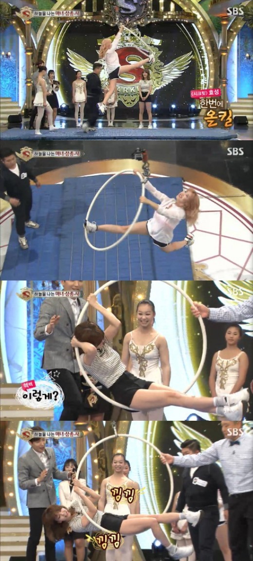 [방송]'스타킹' 전효성·AOA 지민, 극과 극 링타기…완벽VS허당 | YTN