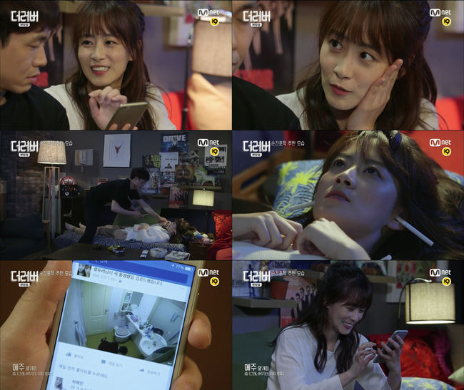 [방송]'더러버' 류현경-오정세, 몰카 전쟁…위장술+CCTV 동원 | YTN