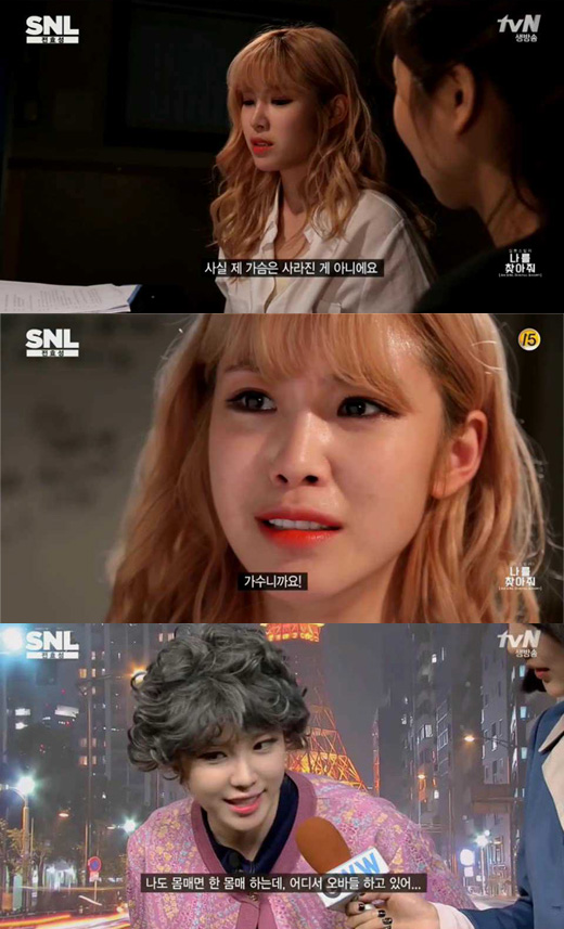 [방송][TV줌인] ‘SNL코리아’ 전효성, 춤·노래·볼륨에 ‘꽁트’도 되네 | YTN