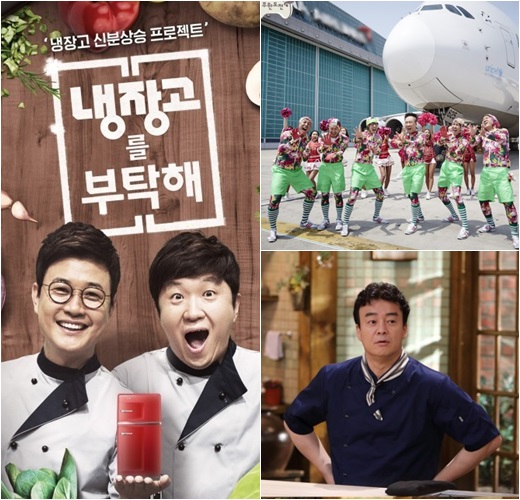 [방송]월 JTBC, 화 CJ, 토 MBC가 '온라인 화제 독보적' | YTN