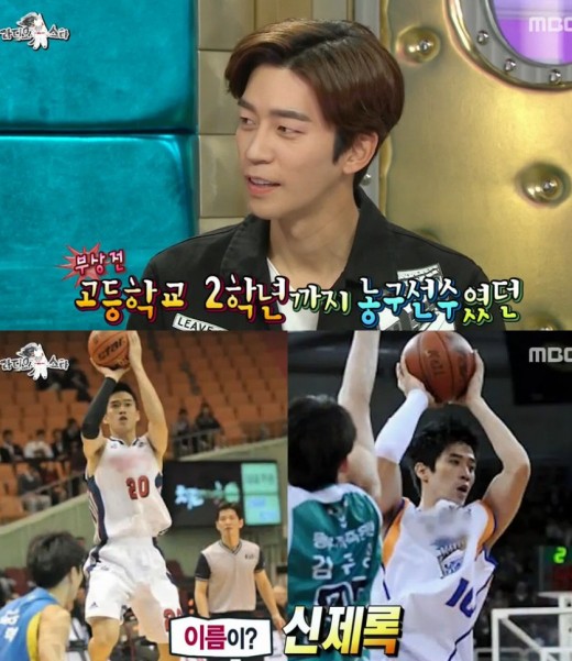 [방송]‘라디오스타’ 188cm 신성록, 우월 키 유전자 “동생, 농구선수 신제록” | YTN