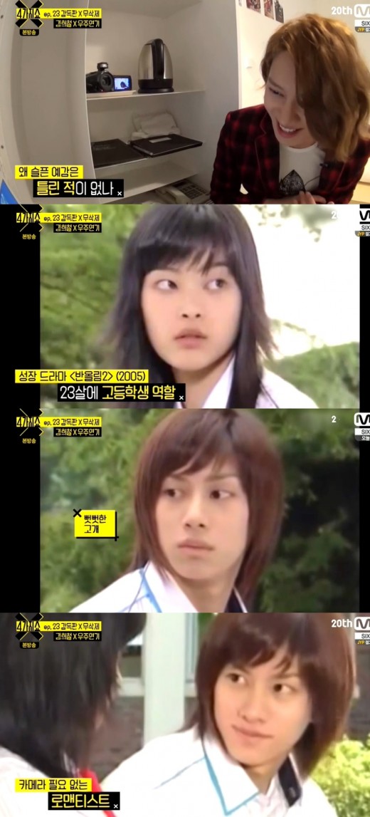 [방송]'4가지쇼' 김희철, 과거 '반올림' 영상에 "차라리 악플을 줘" | YTN