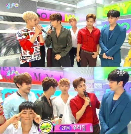 [방송]인기가요 2PM, '우리집'서 역할 소개…"닉쿤 아빠·준호 고양이" | YTN