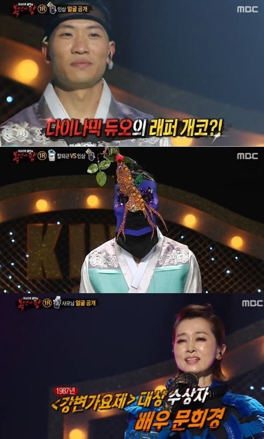 [방송][Oh!쎈 초점]'복면가왕', 꼭 누군지 안맞혀도 되는 이상한 프로 | YTN