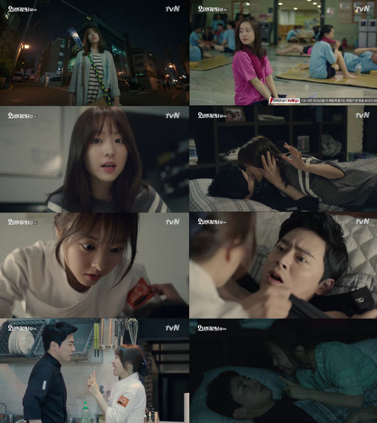 [방송]'오나귀' 박보영, tvN 금토극 살렸다…'또 3% 육박' | YTN