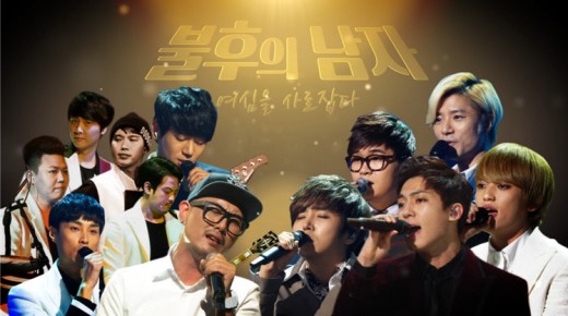 [방송]‘불후의 명곡’ 여심 사냥 나선 일곱남자들, ‘심쿵주의’ | YTN