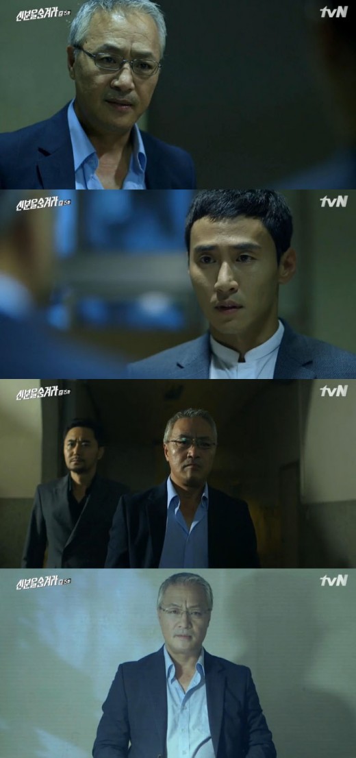 [방송]‘신분을 숨겨라’ 수사5과VS고스트, 마지막 전쟁의 시작 | YTN