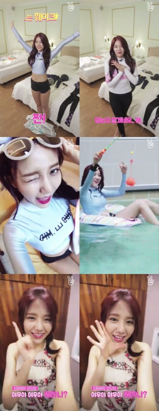 [방송]'여우야 뭐하니' 첫방, AOA 혜정의 女 위한 꿀팁…놓치면 손해 | YTN