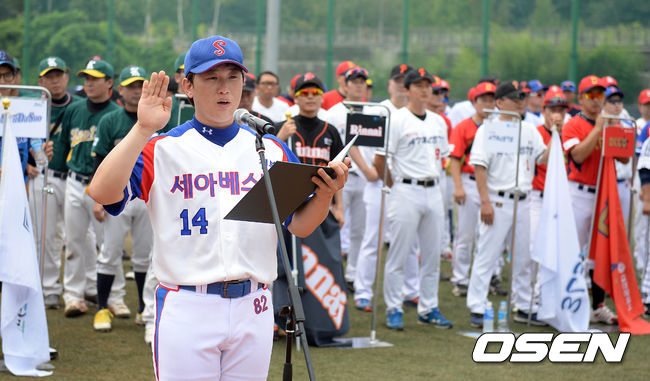 [스포츠종합][사진]2015 KBO기 직장인 야구대회,선수대표의 선서 | YTN