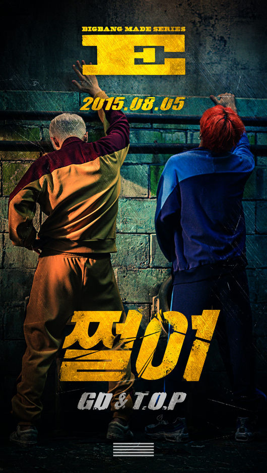 [음악]GD&TOP '쩔어', KBS 방송 부적격..YG "수정계획 없다" | YTN