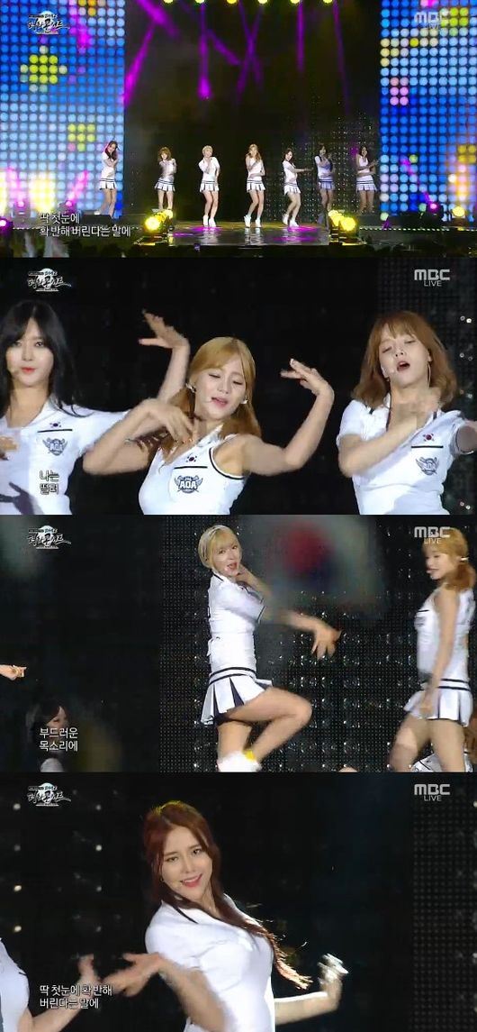 [음악]‘DMZ 콘서트’ AOA, 초미니 테니스룩 ‘심쿵해’ | YTN