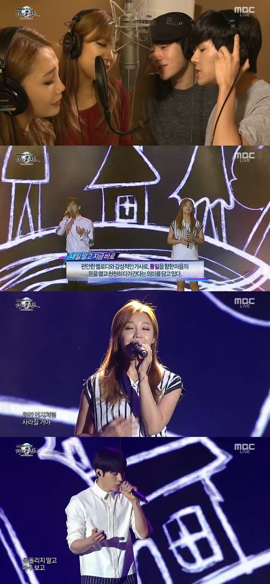 [음악]‘DMZ 콘서트’ 인피니트&에이핑크, 통일 염원 입맞춤 ‘내일 말고 지금 바로’ | YTN