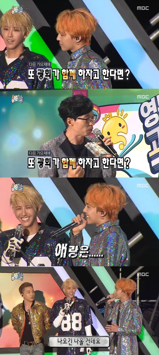 [방송]‘무도’ GD “다음 가요제 또 나올 것, 난 부록” | YTN