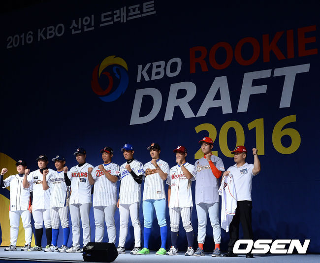 [야구][사진]2016 KBO 신인 드래프트, 1차 지명 선수들의 파이팅! | YTN
