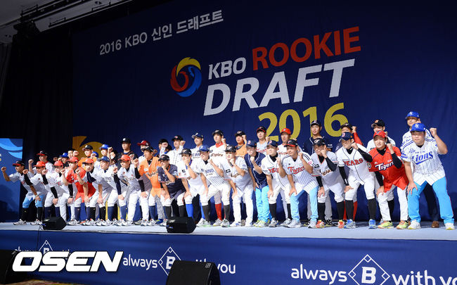 [야구][사진]2016 KBO 신인 드래프트를 마치고 파이팅! | YTN