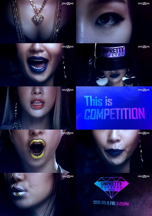 [음악]‘언프리티2’, YG걸 문수아 누구?.."걸그룹 멤버는 아냐" | YTN