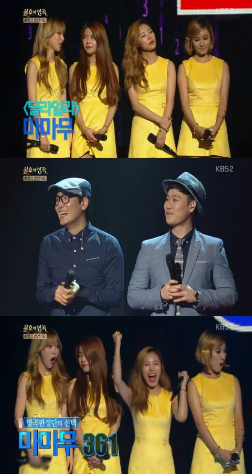 [방송]'불후' 마마무, 옥탑방작업실 꺾고 1승 '대세 걸그룹' | YTN