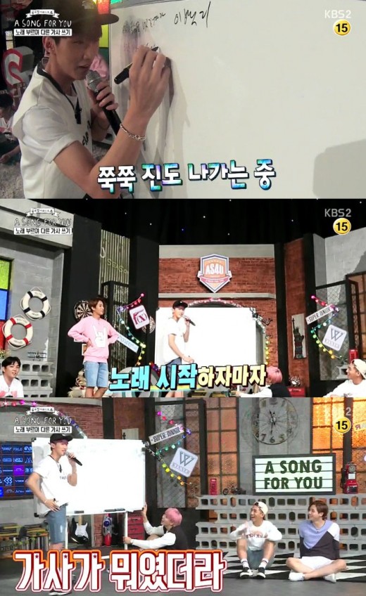 [방송]‘어송포유’ 진영, B1A4의 집중왕이라 불러다오 | YTN